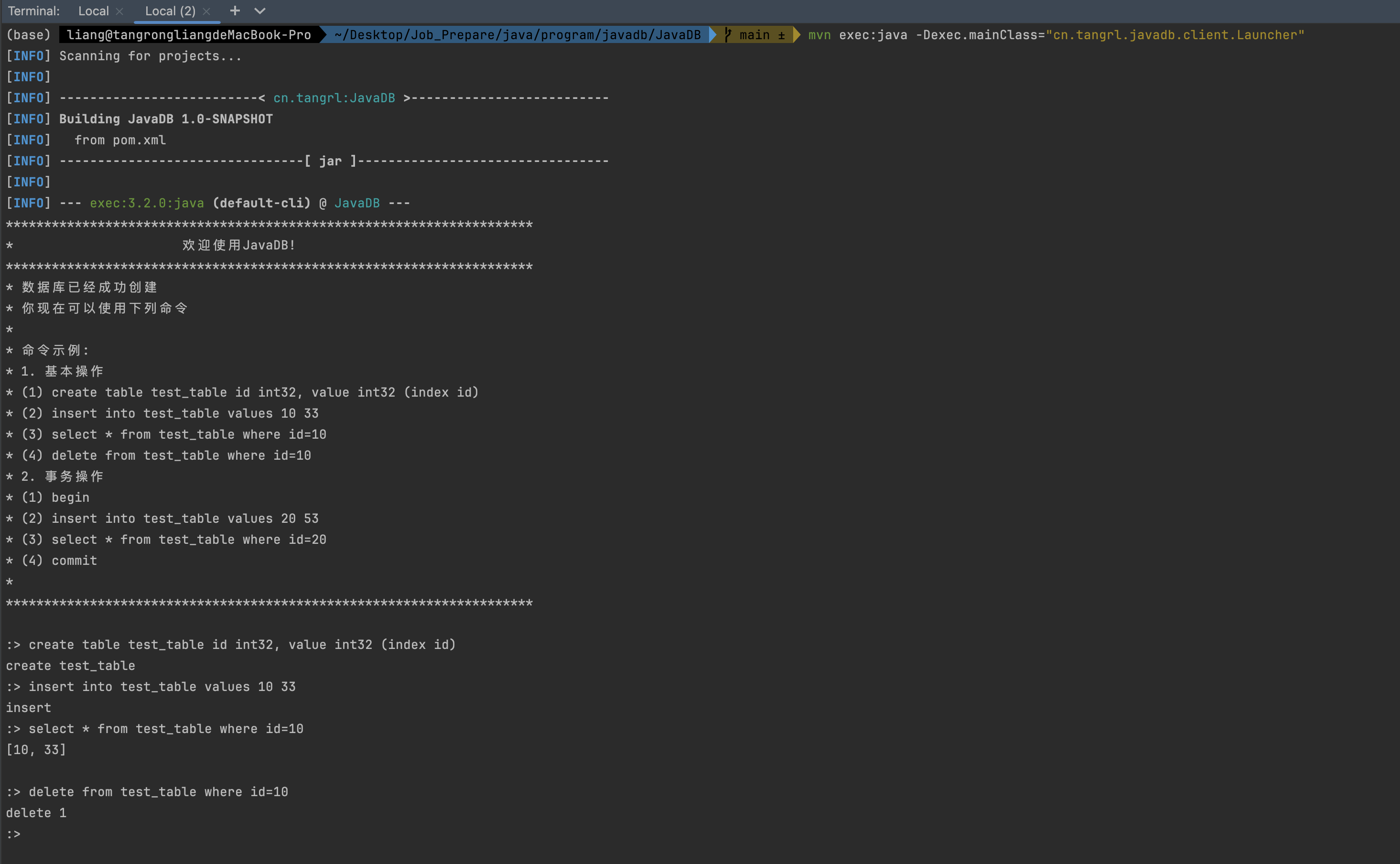 Github Rongliangtangjavadb Javadb 是一个 基于 Java 实现的简单数据库。